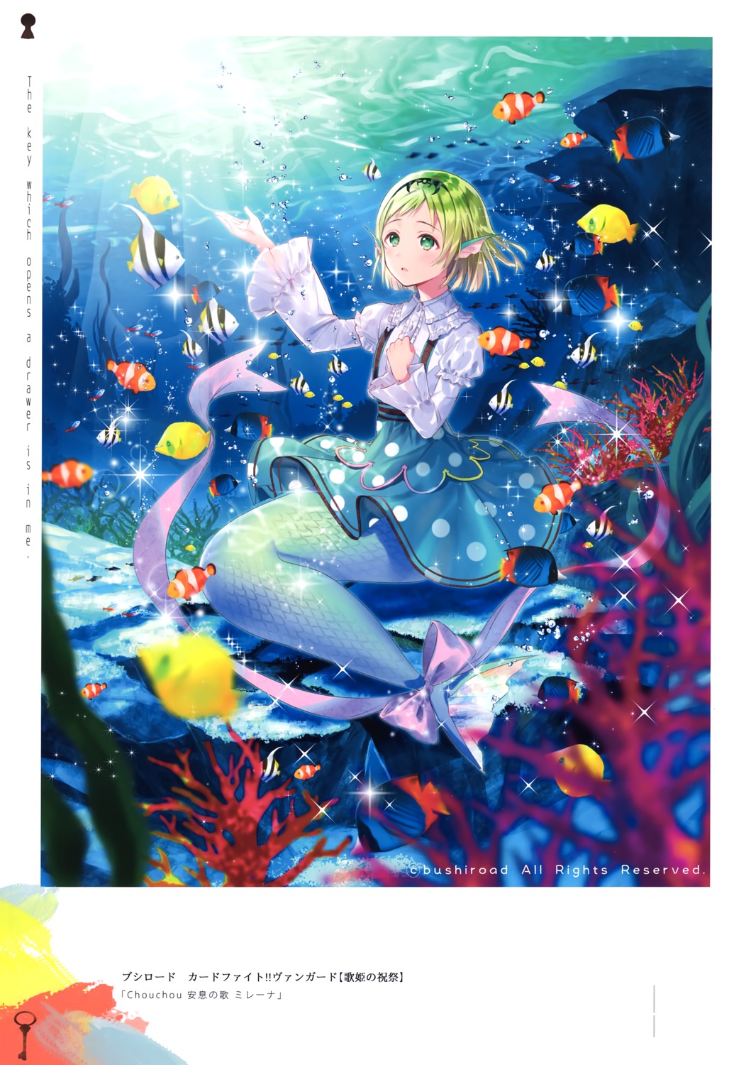 tetrapot hanekoto | #747808 | yande.re